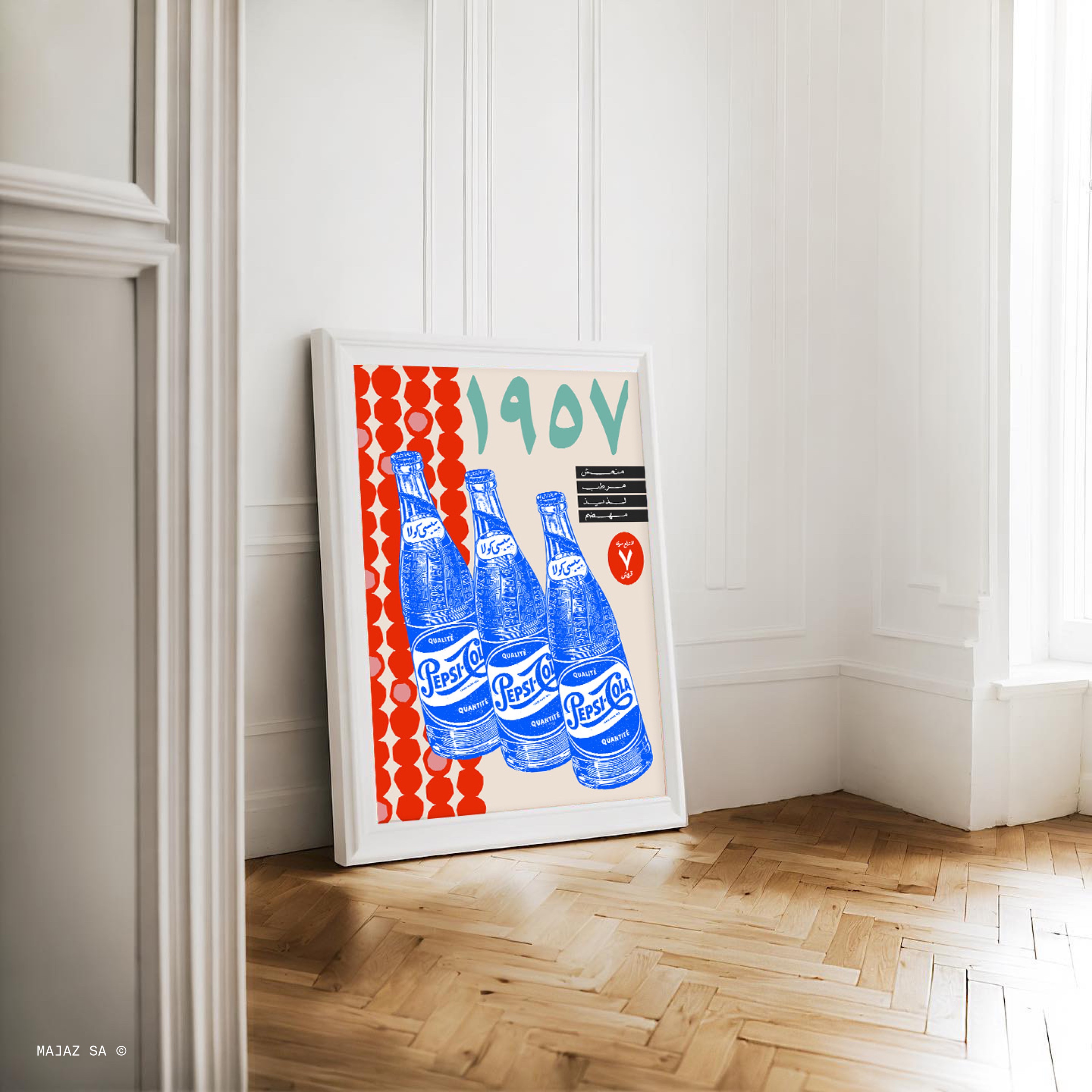 Nostalgic Pepsi 1957 طبعة بيبسي الخمسينات - Majaz